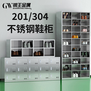 304不锈钢鞋柜无尘车间储物柜浴室多格收纳柜201单双面带门换鞋柜-阿里巴巴