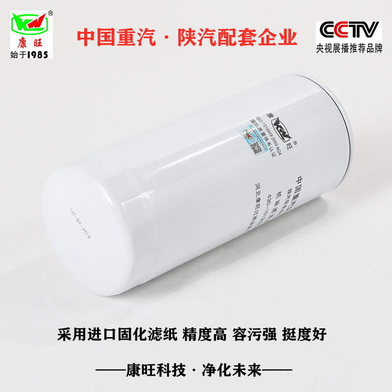 JX1023机油滤芯430-1012020B机油滤清器1000442627机滤D17-002-02-阿里巴巴