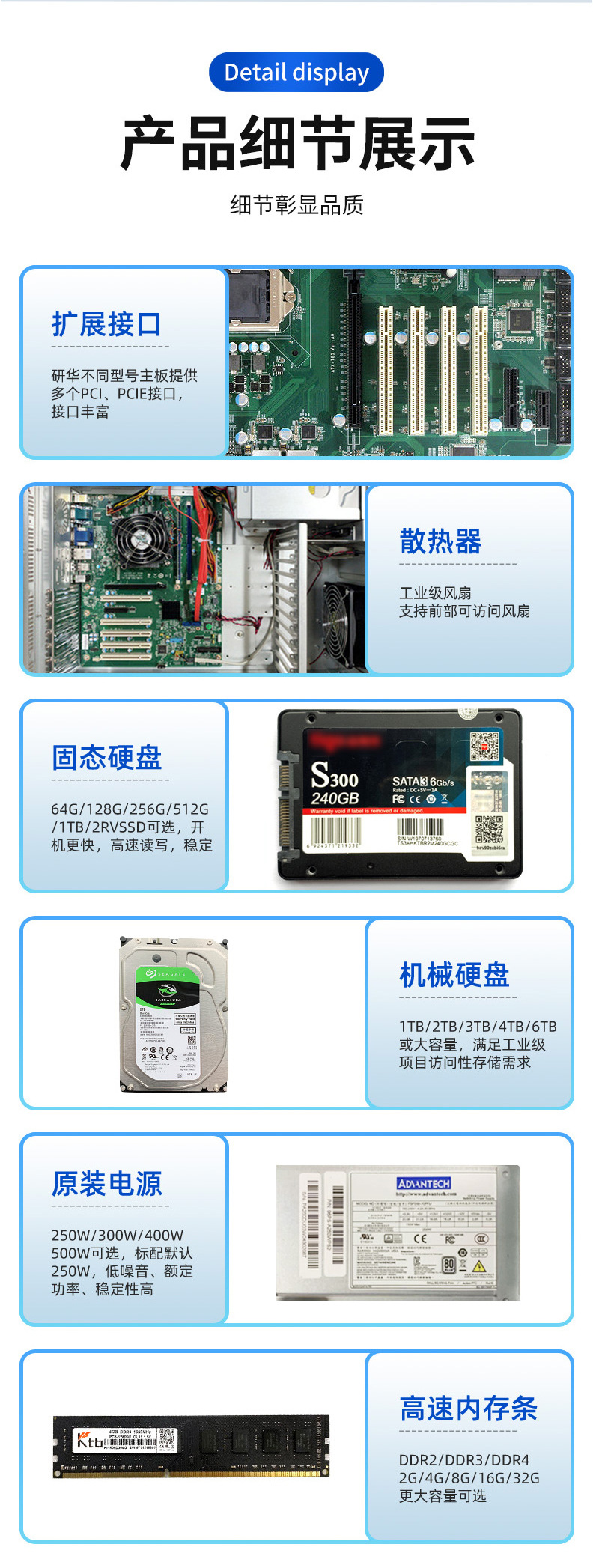 KTB康泰4U上架式工控主机IPC-610L工控机788G2/708VG工业主板整机-阿里巴巴