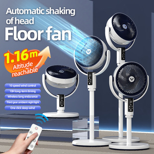 Electric Air Circulation Fan Floor Standing Fan Shaking Head-阿里巴巴