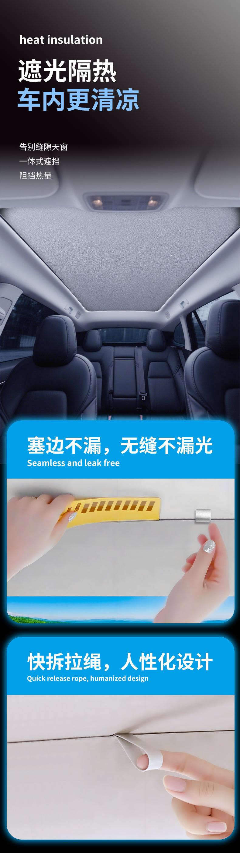 适用于比亚迪海豹 06DMI海豚护卫舰海狮07EV硅胶麂皮绒天窗遮阳帘-阿里巴巴