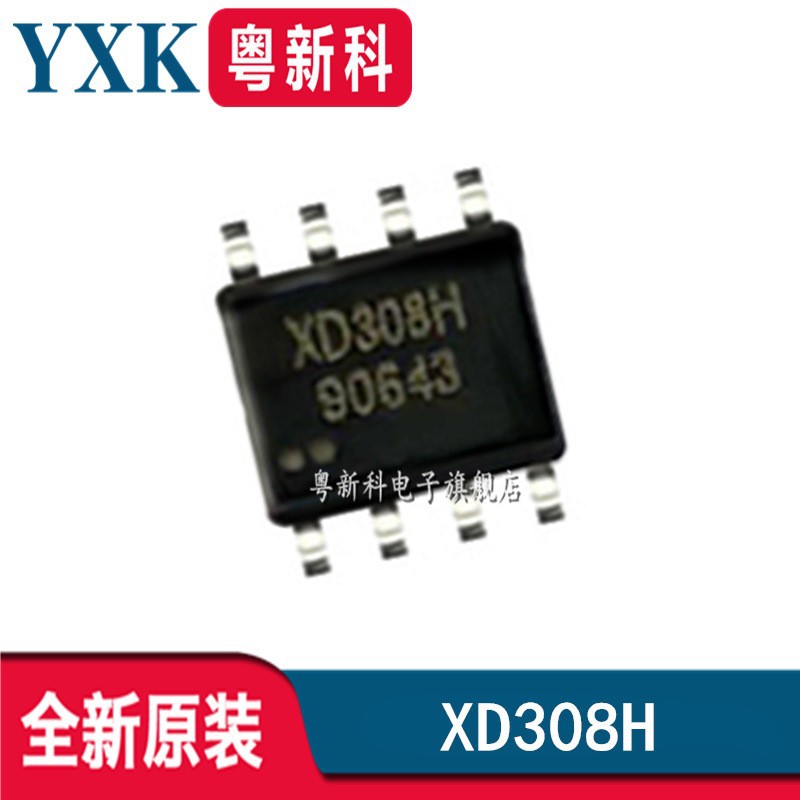 XD308H 电源芯片IC 贴片SOP8 DC-DC降压 超宽电压非隔离AC/DC-阿里巴巴