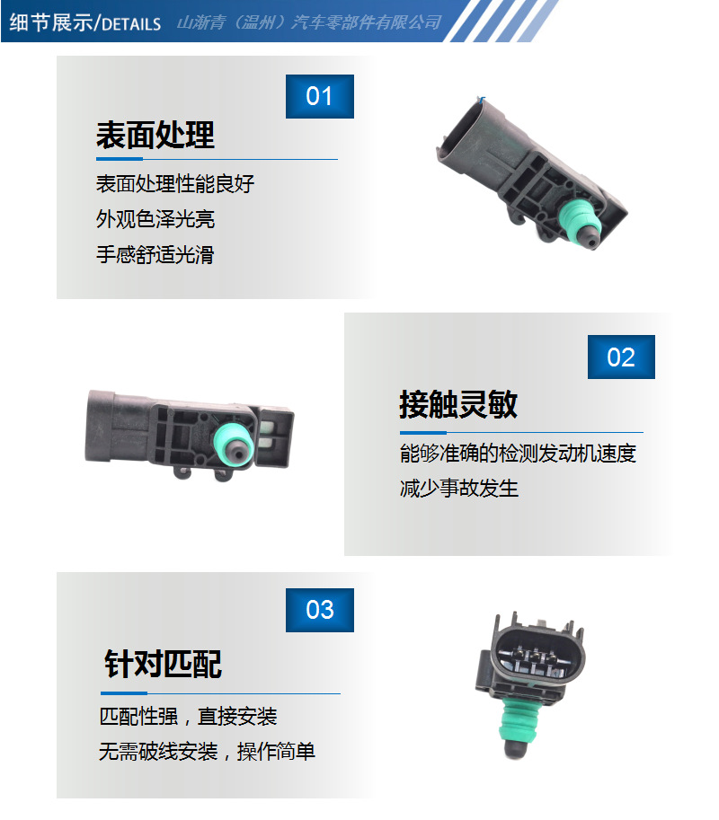 适用福特 进气压力传感器 0261230244,9U5A-9C052-CD,9U5A9C052CD-阿里巴巴