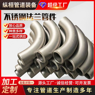 高压热煨L245N管线钢Q355D碳钢镀锌穿线不锈钢304 316L大倍数弯管-阿里巴巴