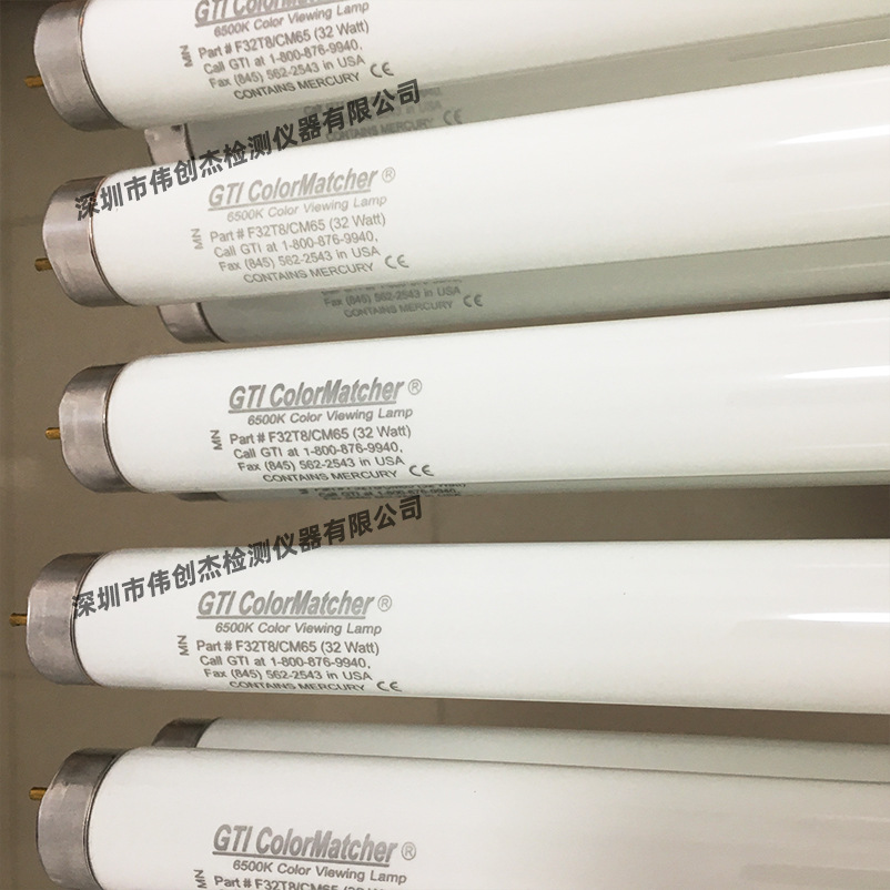 GTI 32W D65对色灯管 ColorMatcher F32T8/CM65 6500k比色光源-阿里巴巴