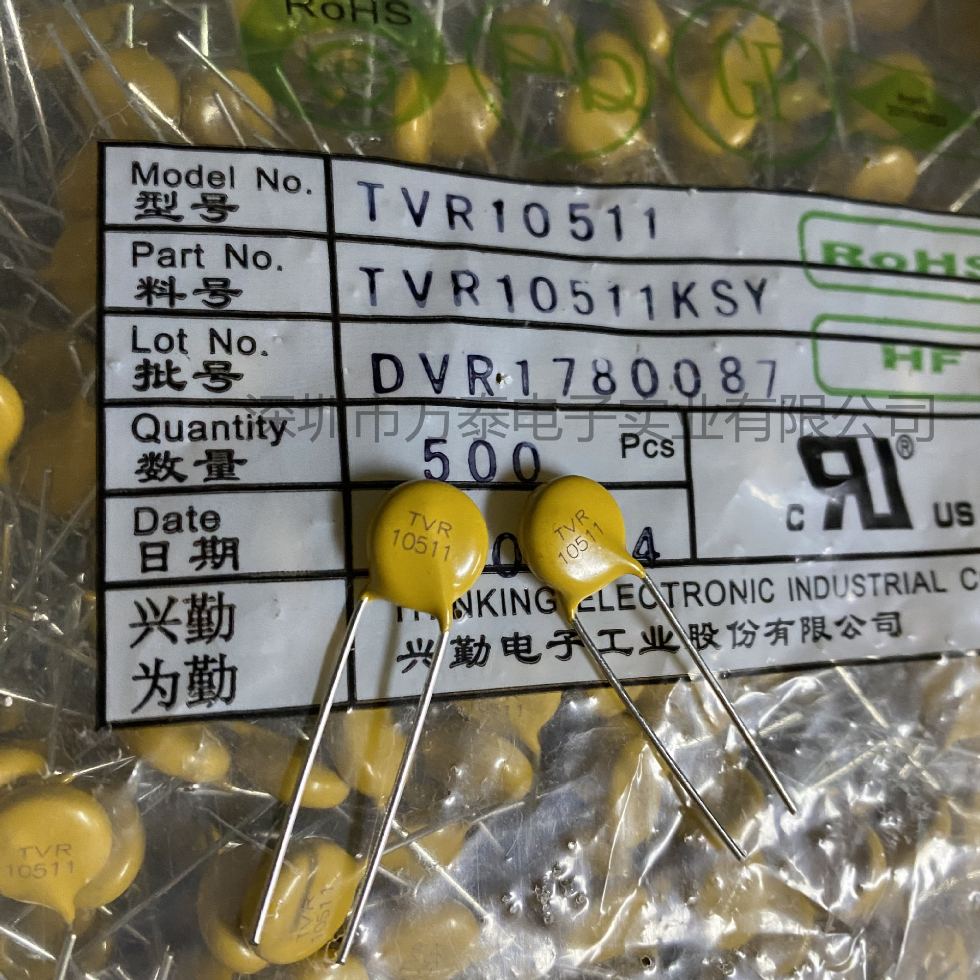 台湾TKS/兴勤 压敏电阻 TVR10471KSY 10D471K 470V 浪涌保护-阿里巴巴