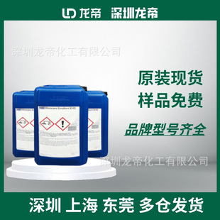 托尔（Thor）Microcare EHG 乙基己基甘油 化妆品防腐剂-阿里巴巴