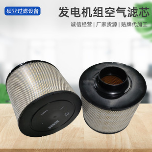 厂家直售空气滤芯21398815工程机械配件发电机组空压机空气滤芯-阿里巴巴