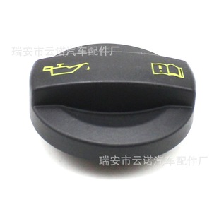 工厂批发适用于大众斯柯达奥迪 机油盖04E103485A 04E 103 485A-阿里巴巴