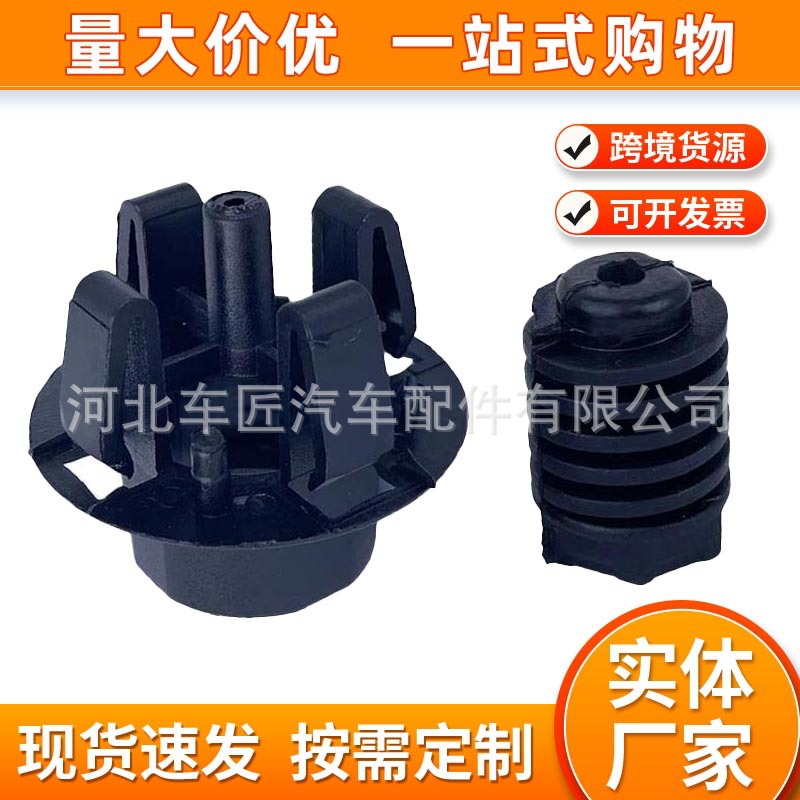 51767183752适用于宝马发动机罩引擎盖调节器缓冲胶墩A0019981440-阿里巴巴