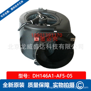 全新原装Fans-tech泛仕达DH146A1-AF5-05外转 电容运转异步电动机-阿里巴巴