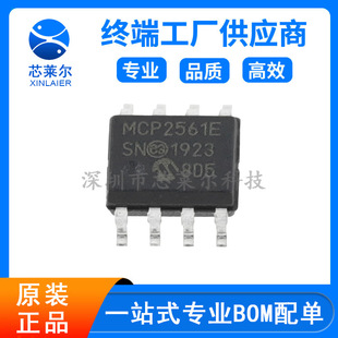 MCP2561-E/SN 正品 贴片SOIC-8 CAN接口收发器芯片 MCP2561-E-阿里巴巴