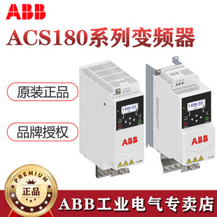 ABB变频器180系列ACS180-04N-038A-4;3AXD50000814459;18.5KW-阿里巴巴