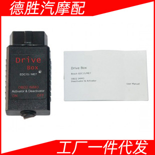 VAG Drive Box EDC15/ME7 OBD2 IMMO VAG Drive Box-阿里巴巴