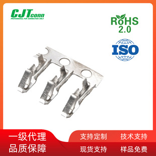 CJT正品A2543-TB端子线对板连接器 汽车电子用长江连接器 批发-阿里巴巴