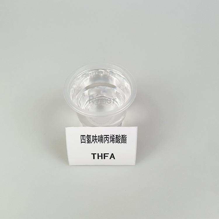 现货Rymer单体2105 UV光固化500g起 四氢呋喃丙烯酸酯 THFA-阿里巴巴