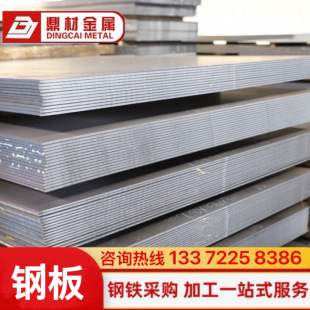 批发Q235B钢板建筑工程用5mm厚热轧钢板施工用低合金钢板可切割-阿里巴巴