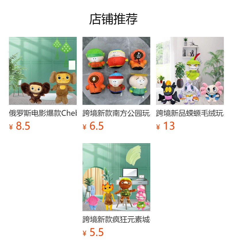 现货跨境新品AlastorPlush公仔地狱客栈极恶老大阿拉斯托卡通玩偶-阿里巴巴