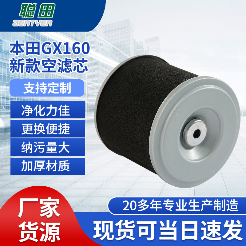 水泵空滤器-水泵空滤器批发、促销价格、产地货源 - 阿里巴巴