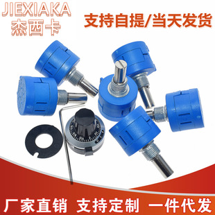 精密多圈绕线电位器3590S-2-103L 502L 104L 1K5K10K100K刻度旋钮-阿里巴巴
