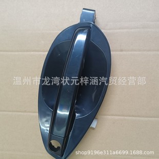 S 工厂直供 82650-2C000 82660-2C000 外门把手-阿里巴巴