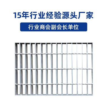 G405/30/100压焊钢格板 不锈钢格栅板 踏步板 热镀锌钢格栅-阿里巴巴