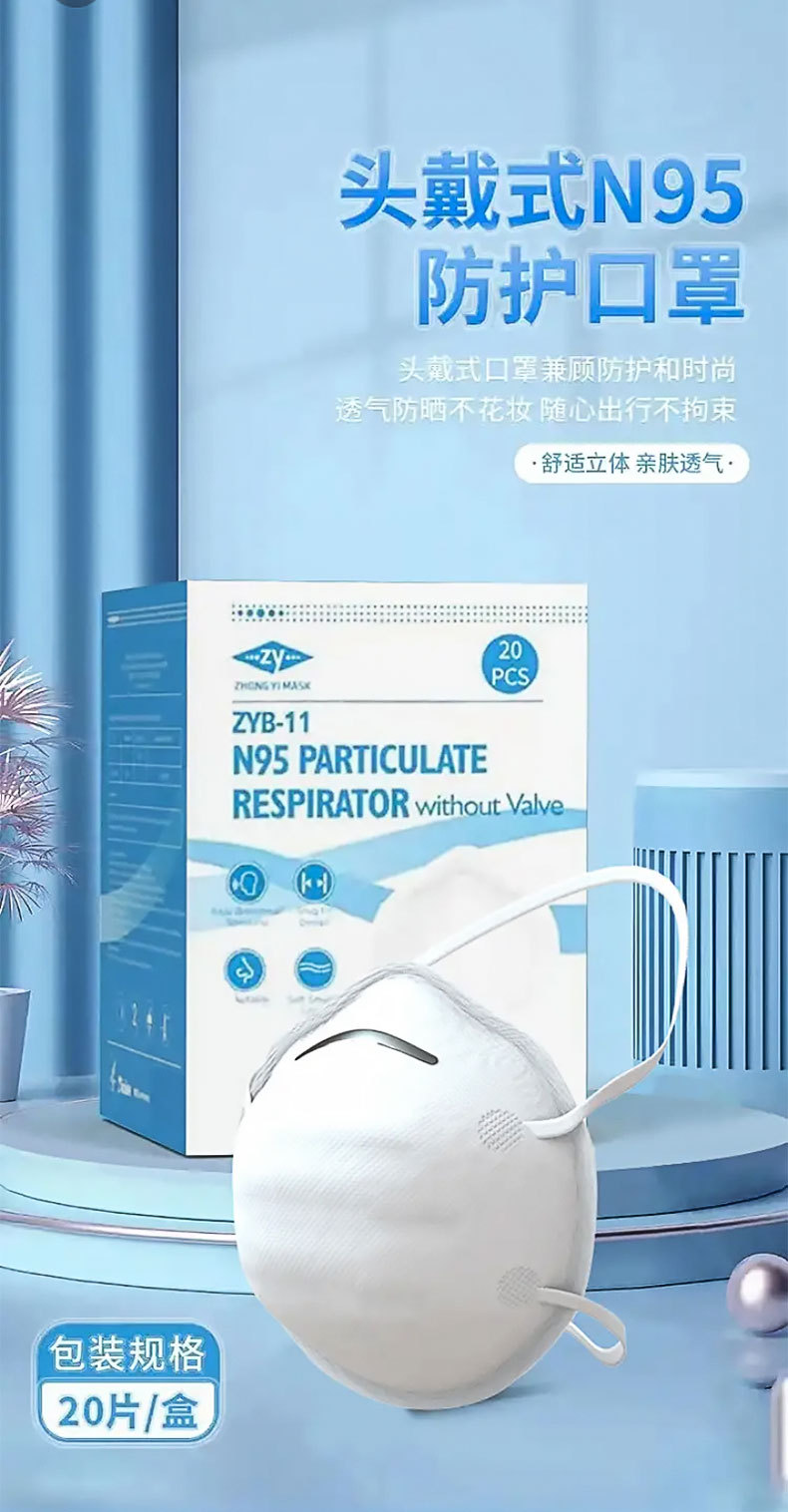 n95防护口罩立体3d双层熔喷布防尘头戴式高颜值官方正品 杯型口罩-阿里巴巴