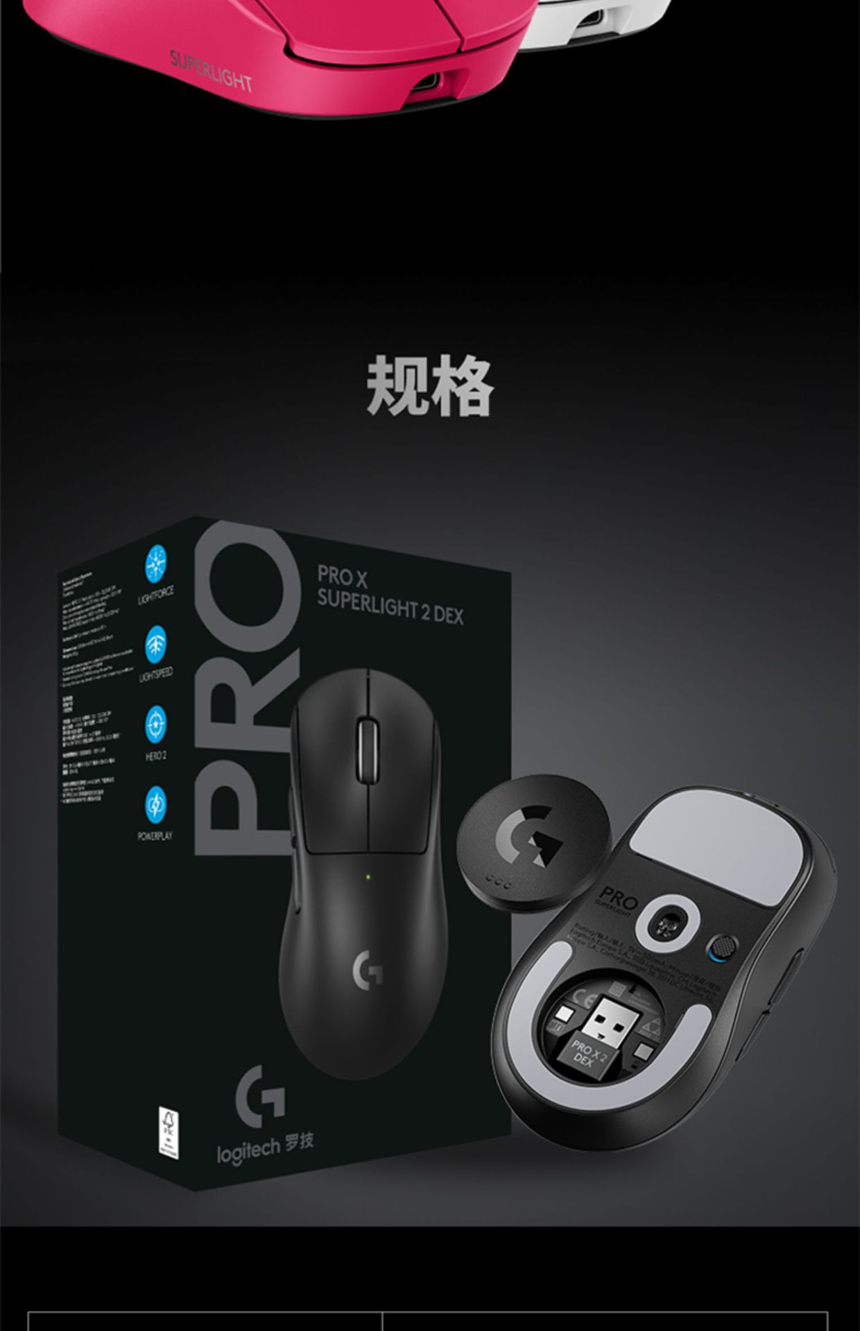 罗技GPW4代朱雀鹰眼无线游戏鼠标升级版狗屁王四代人体工学轻量化-阿里巴巴