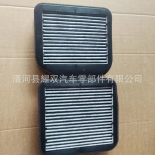 空气滤芯适用于W210W220S280S320S350滤清器A2108301118空调滤芯-阿里巴巴
