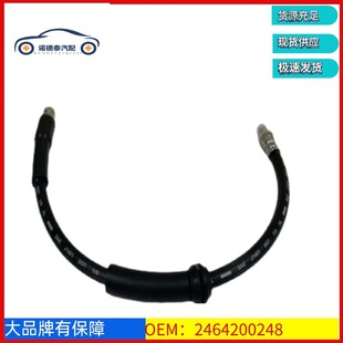 2464200248适用于奔驰AMG CLA A级 A180 A200等型号的软管-阿里巴巴
