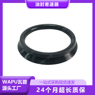 适用于沃尔沃XC60 XC40 S60 V60差速器油封变速箱密封圈30735767-阿里巴巴