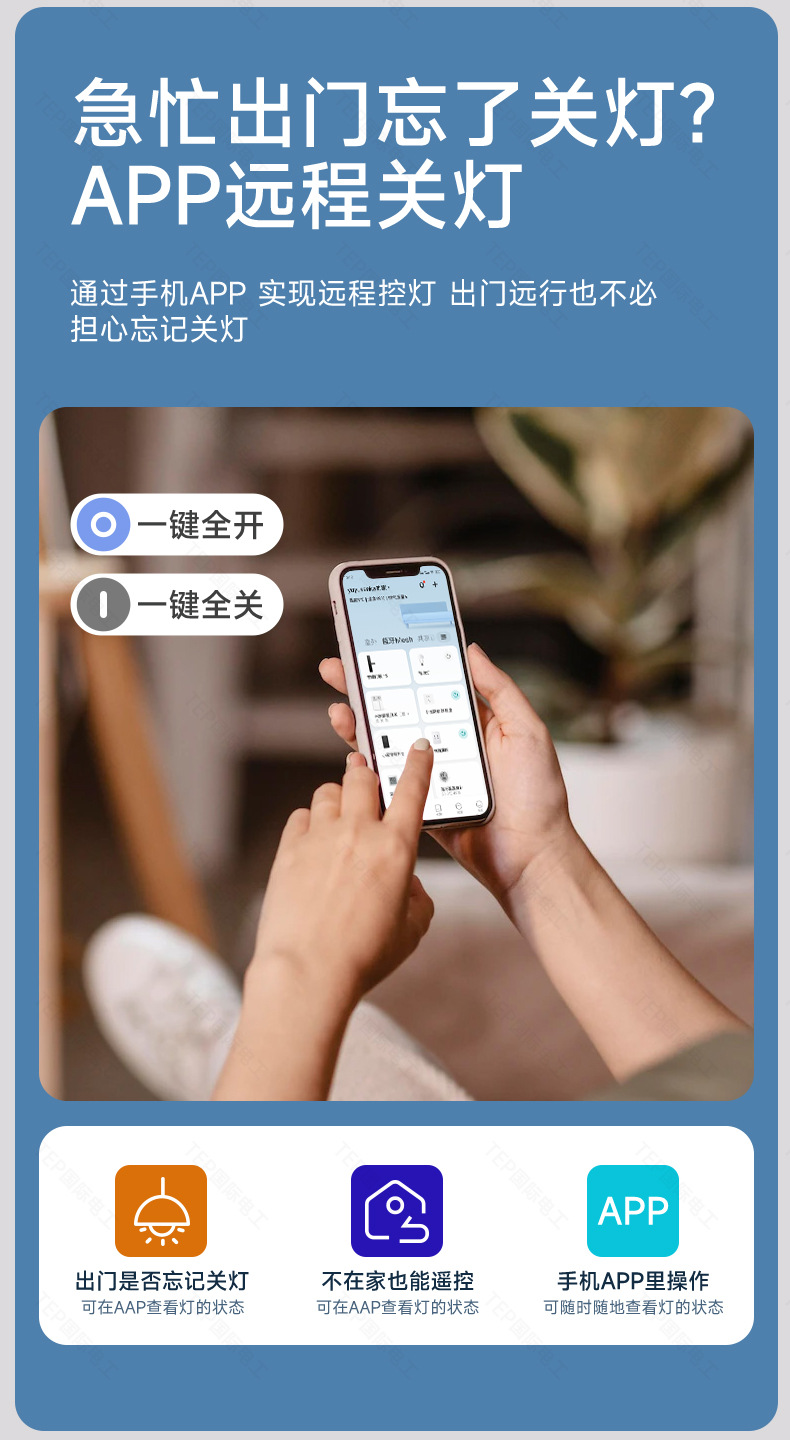 直角白色智能开关已接入米家APP蓝牙MESH2.0单零火版家用语音控制-阿里巴巴