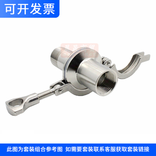 ll304不锈钢快装卡箍固定夹卡扣式管箍卫生级法兰卡盘接头紧固卡-阿里巴巴