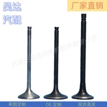 【进气门】_进气门品牌/图片/价格_进气门批发_阿里巴巴