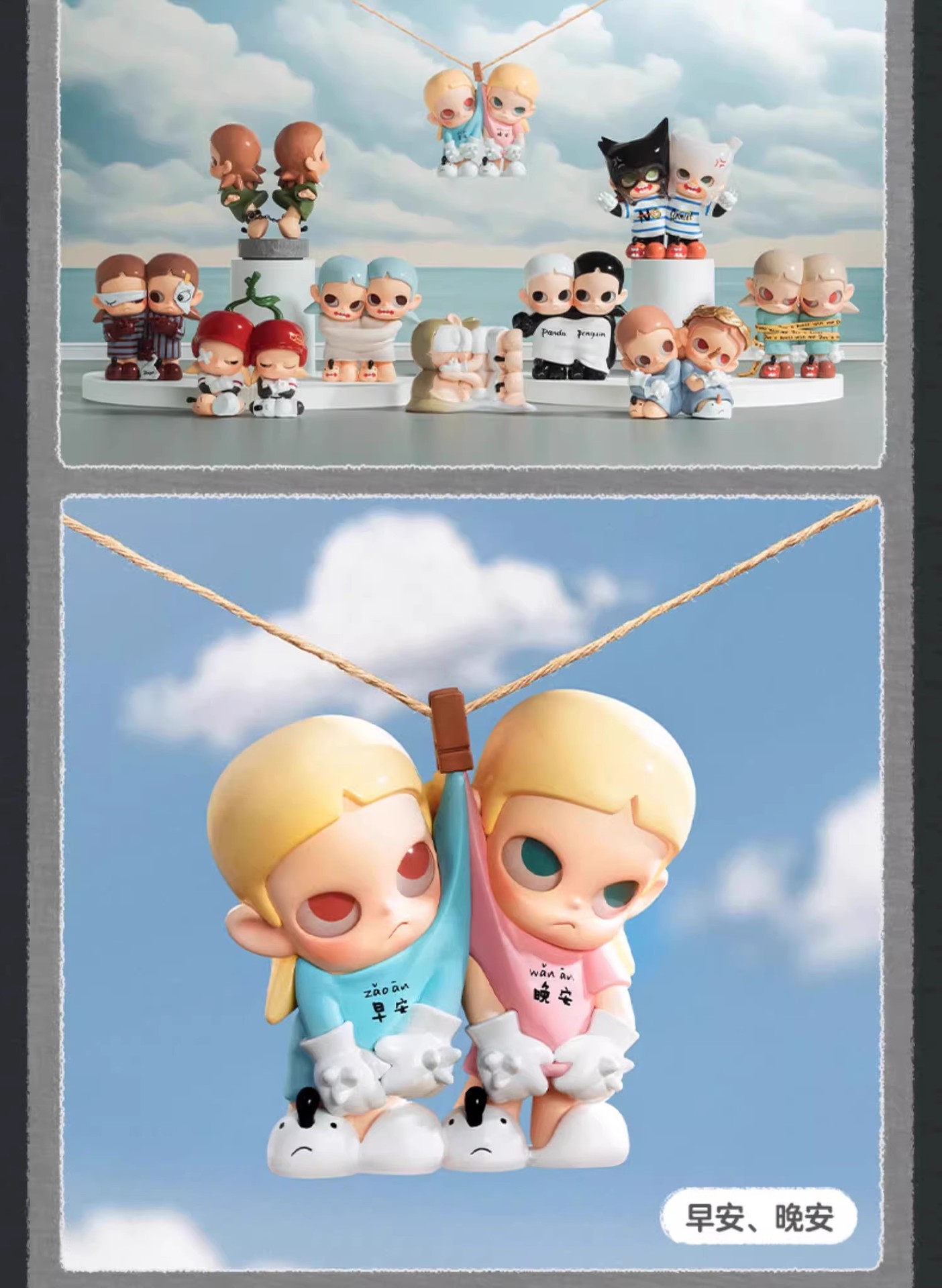 POPMART泡泡玛特正品Zsiga双子系列盲盒潮玩手办送人玩具礼物摆件-阿里巴巴
