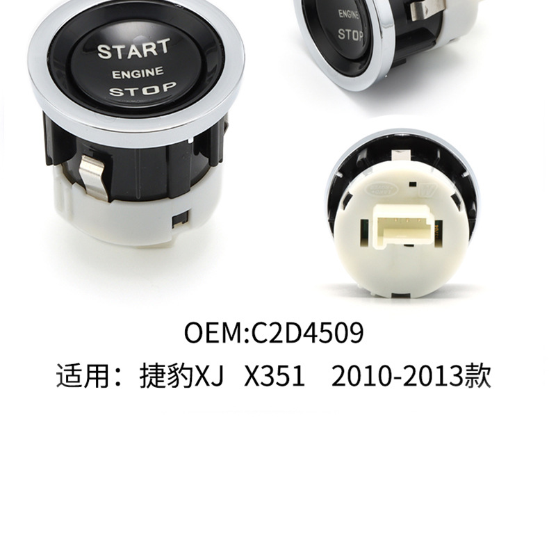一键启动点火开关C2D4509适用捷豹XJ X351 C2D59751捷豹XJXJLXJR-阿里巴巴