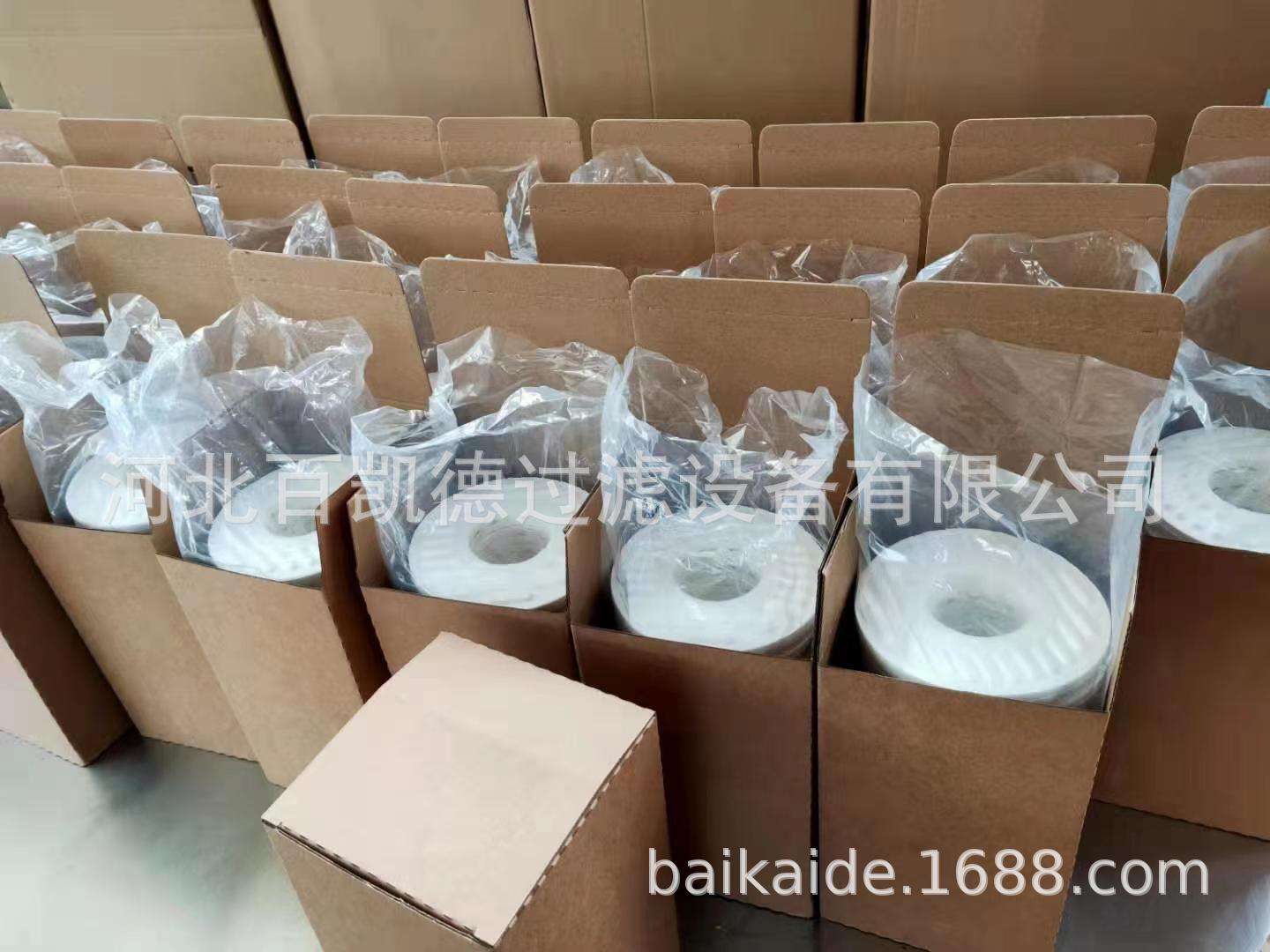 适用于CJC cjc滤油机滤芯PA5601325 废油再生吸黑吸水滤芯系列-阿里巴巴