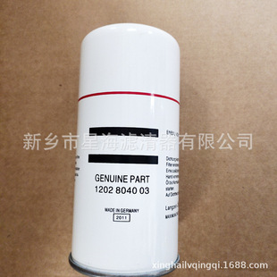 螺杆式压缩机配件油过滤器1614727300替代阿特拉斯滤芯油滤-阿里巴巴