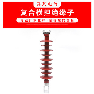 户外线路棒形绝缘子 复合横担绝缘子FS-35KV-5 2 复合支柱绝缘子-阿里巴巴
