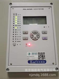 南自综保PSL641UX馈线保护测控装置操作说明进线保护-阿里巴巴