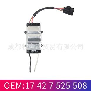 风扇控制模块 1137328080 17427525508 适用于BMW 跨境外贸货源-阿里巴巴
