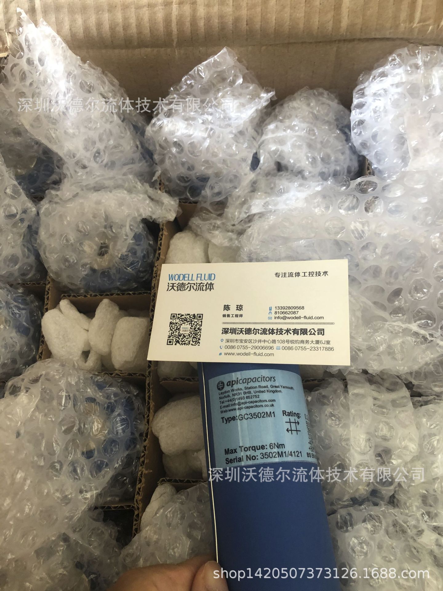 深圳沃德尔中国总代理APIcapacitors电容英国API电容-阿里巴巴