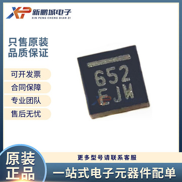 原装正品 贴片 MMA8652FCR1 MMA8652 封装DFN10 运动与定位传感器-阿里巴巴