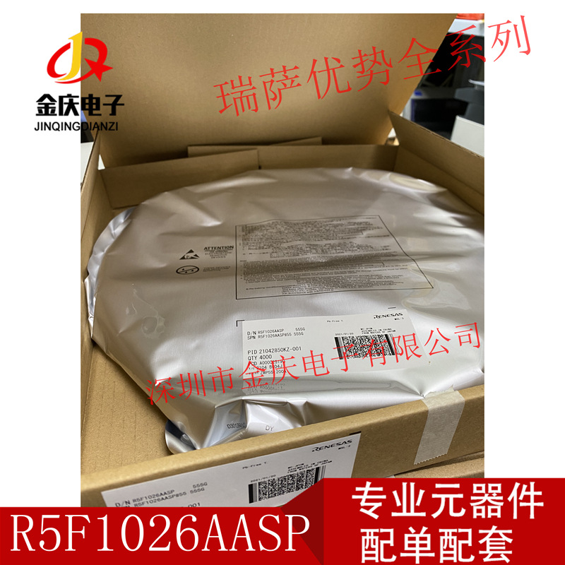 r5f1026aasp-r5f1026aasp批发、促销价格、产地货源 - 阿里巴巴