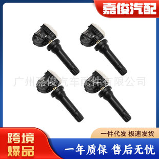 23445327适用雪佛兰胎压传感器 TPMS 13598771 批发-阿里巴巴