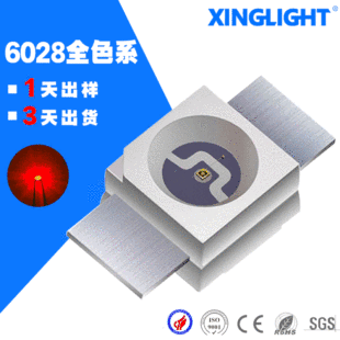 原厂直销 6028灯珠 高亮反贴led灯珠机械键盘灯发光多色 3528灯珠-阿里巴巴