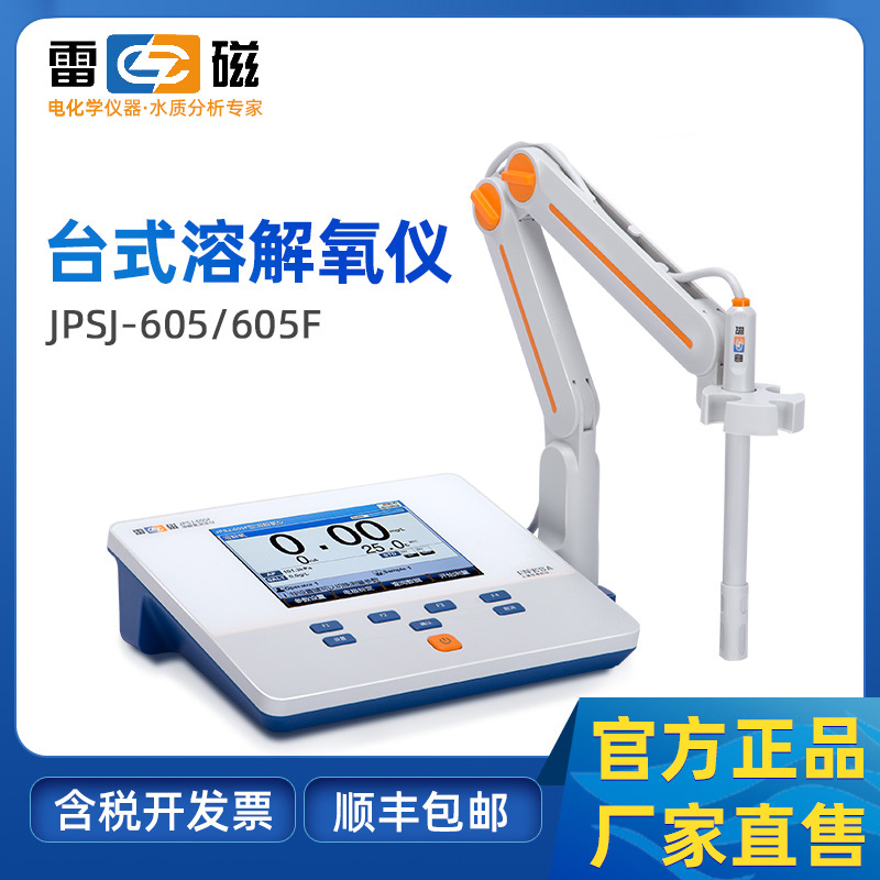 jpsj-605f-jpsj-605f批发、促销价格、产地货源 - 阿里巴巴