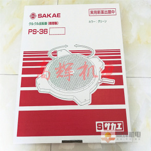 PU-36/PS-36/PU-36GL树脂回转盘作业台日本SAKAE-阿里巴巴
