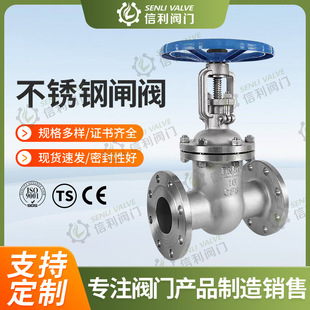 304不锈钢法兰闸阀重型Z41W-16P 25P 40P高温高压导热油蒸汽CF8-阿里巴巴