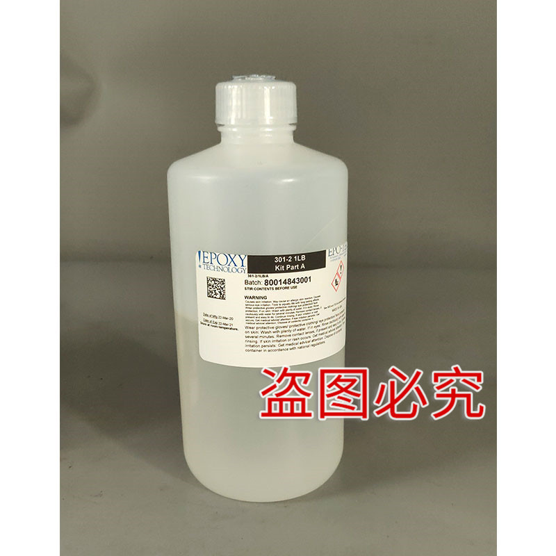 EPO-TEK 353ND AB胶水光纤固化双组份胶环氧树脂胶-阿里巴巴